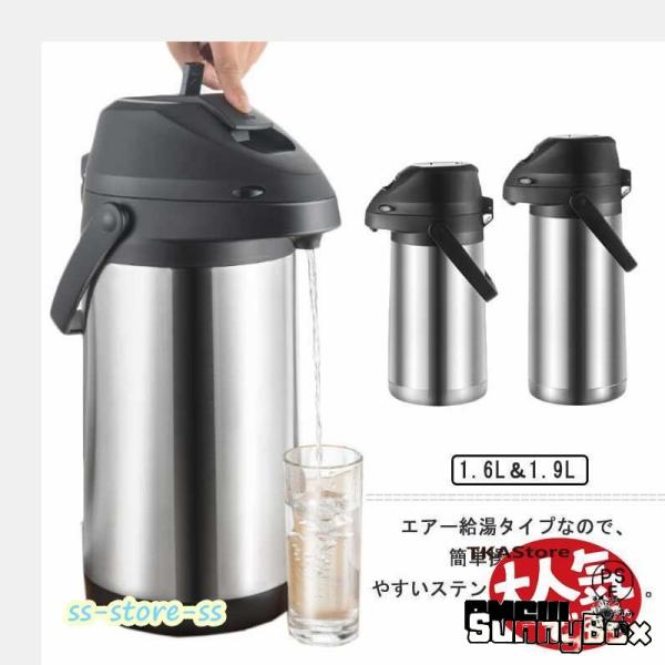 1.6L：直径12.5cm 高さ30cm1.9L：直径12.5cm 高さ33cm爆買