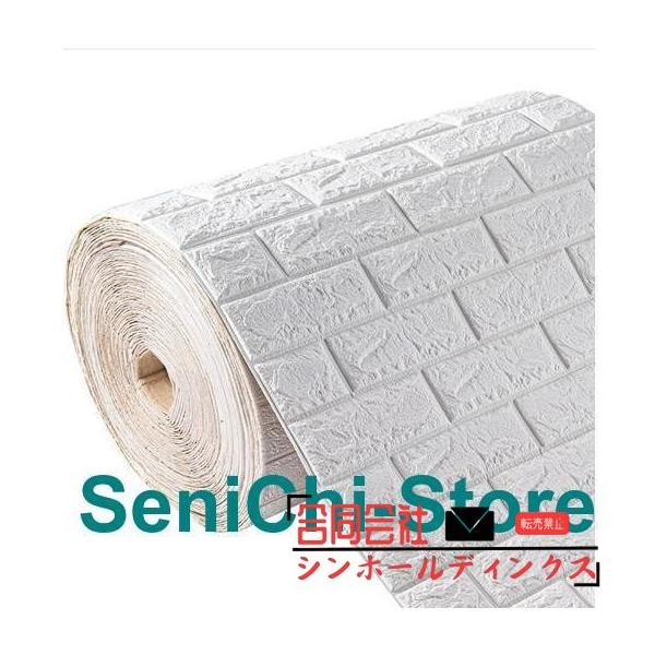 3D 壁紙 レンガ 防音シートウォールステッカー 軽量レンガシール 壁紙シール 防水 DIYクッション シール70cm*5m入れ 10m入れ