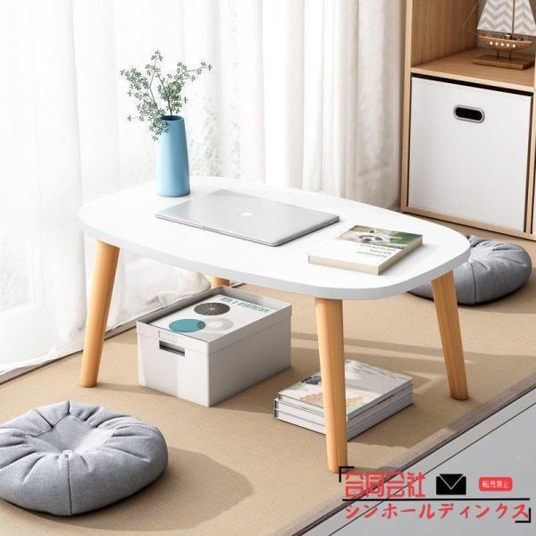赤字覚悟!ローテーブル おしゃれ 木製 北欧 白 センターテーブル パソコンテーブル パソコンデスク ミニテーブル 茶道 畳デスク ウード