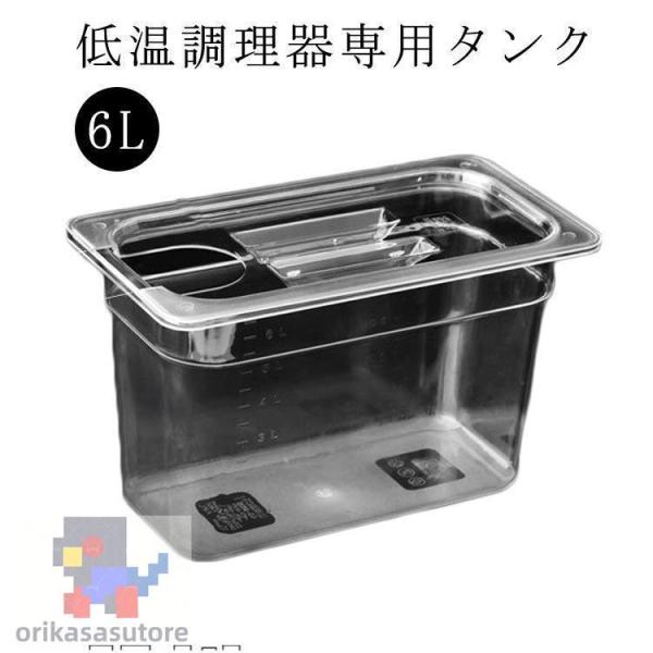 6L：325ｘ175ｘ200mm 蓋の穴サイズ：66ｘ90mm 耐熱・耐冷温度-40℃?100℃爆買