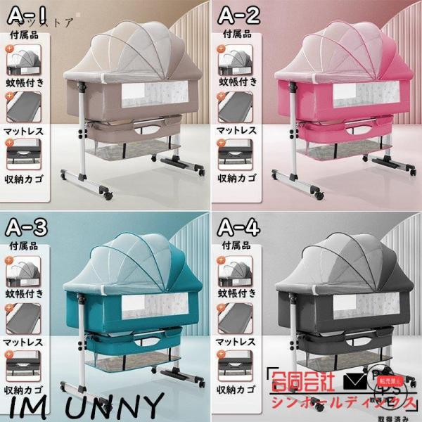 ベビーベッド 多機能添い寝 ベビーサークル 持ち運び 折りたたみ 新生児 0?2歳 ゆりかご 蚊帳付き マットレス 出産祝い 赤ちゃん ベビー用寝具 取り外し