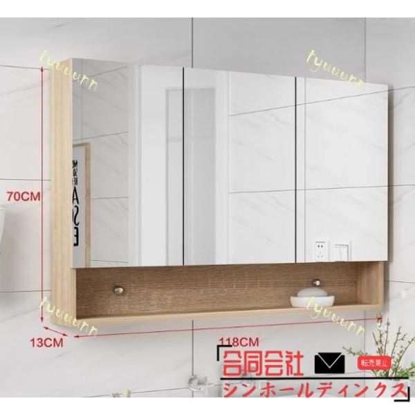 壁掛け 洗面鏡 ドレッサー洗面ミラー 鏡付きキャビネット 壁ロッカー 大容量収納 レディース化粧鏡 メンズシェービングミラ