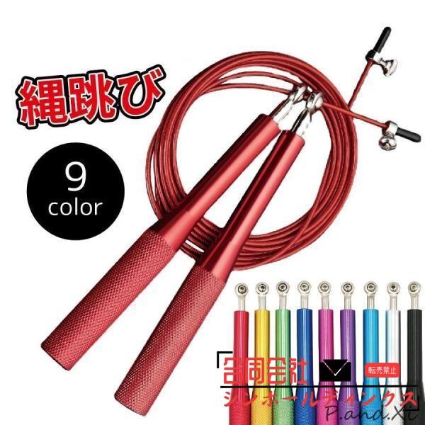 縄跳び トレーニング用 トレーニング 大人 飛びやすい ダイエット 健康 スポーツ フィットネス