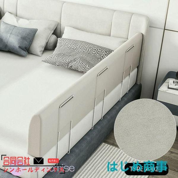 ベッドフェンス ベットガード クッション 転落防止 ハイタイプ ベッド 取り付け簡単 やわらかい 1枚入り 赤ちゃん 子供用 出産お祝い プレゼント
