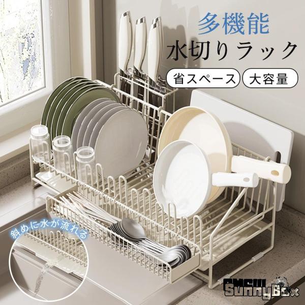 商品詳細:カラー:/画像通りサイズ:/フリーサイズ【商品説明】検索キーワード:水切り 水切りラック 水切りかご スリム おしゃれ 大容量 包丁立て 箸置き まな板立て 水を自動で流すトレー付き 細長い 狭い 省スペース シンク横 キッチンラ...