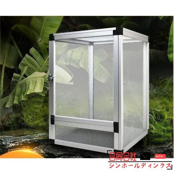 爬虫類 カメレオン ケージ、ペットハウスの無脊椎動物の生息地 生体換気良好飼育室 両生類 繁殖箱 合金フレーム 耐久性パノラマ虫かご 20 32 45 50 60CM