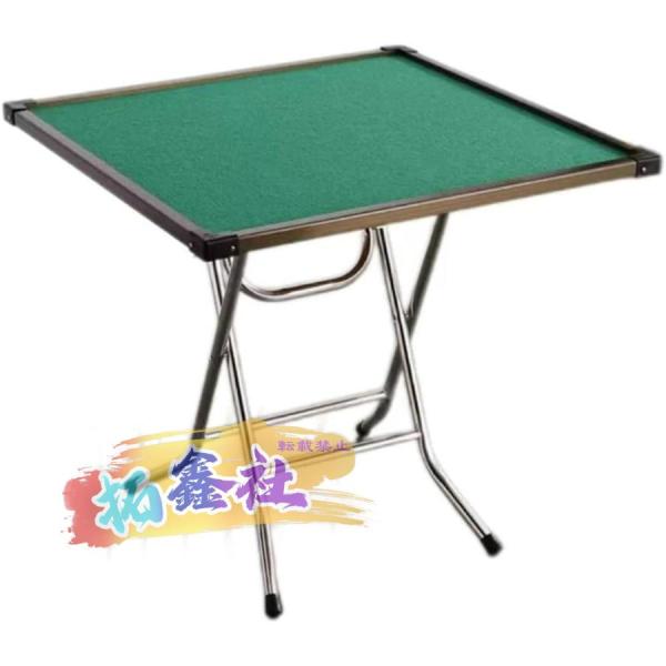 マージャンテーブル 麻雀卓 折りたたみ 麻雀クラブ 麻雀教室小型 麻雀テーブル 麻雀台 家庭用麻雀卓 軽量 家庭用 老人ホーム 手打ち用 携帯便利 アウトド