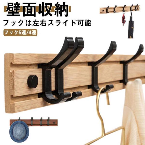 4連　400mm*60mm5連　500mm*60mm爆買