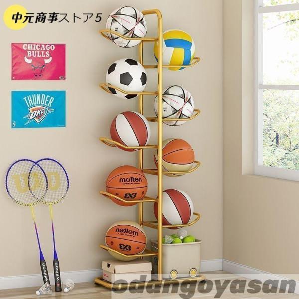 商品名:ボール収納ラック ボールスタンド 5段階式 7段階式 9段階式 サッカー バスケ ボール 組み立て簡単 玄関 整理 ボール置き 省スペース                            商品説明:ボールスタンド タワー 5段...