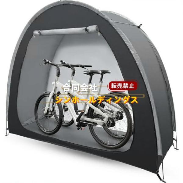 サイクルハウス 屋外 スリム 自転車 テント バイクテント 屋外物置 収納 倉庫 現場 休憩所 駐車場 ガレージ