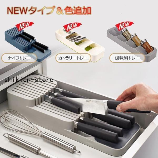 【仕様】サイズ?ナイフトレー：7.2*39.5*14.5cm?カトラリートレー：5.5*39.5*11.2cm?調味料トレー：4.7*39.5*10cm素材：本体 - ABS樹脂、上段トレー - PS樹脂耐熱温度：80℃??40℃対応サイズ...