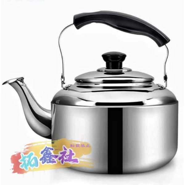やかん 6L 7L 8L 10L ステンレス鋼のティーケト 笛ふきケットル お洒落 笛吹タイプ 大容量 お湯 沸かす 広口 ガス火IH ティーケトルトップ 大容量