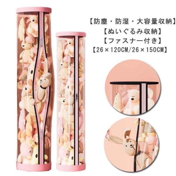 26×120cm 26×150cm爆買