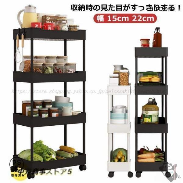 三段-小：長さ約40cm 奥行約15cm 高さ約61cm三段-大：長さ約40cm 奥行約22cm 高さ約61cm四段-小：長さ約40cm 奥行約15cm 高さ約87cm四段-大：長さ約40cm 奥行約22cm 高さ約87cm※サイズ表の実寸...