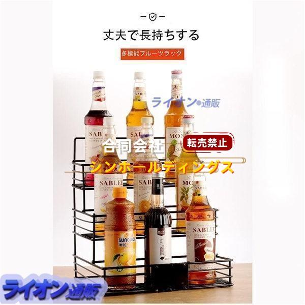 酒棚 4階 3階 金属製 積み重ね式 ワインボトルホルダー ワイン収納 4-9本収納 ワイン棚 ステンレス シャンパンホルダー 家飾り