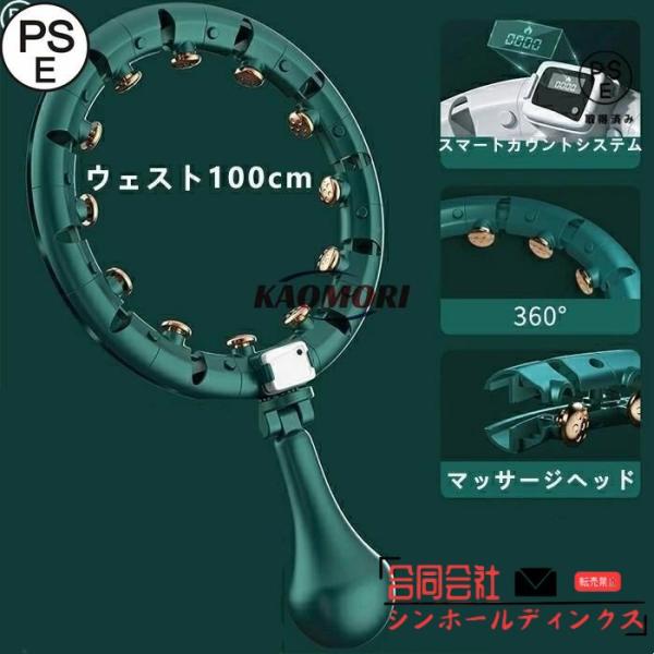 フラフープ ダイエット用 進化系 スマートフラフープ 人気 ダイエット フラフープ 組み立てと分解が簡単 呼〓圈 落ちないフラフープ サイズ調整可能