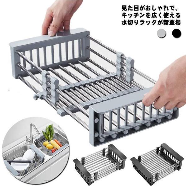 大きい：29-47.5cm*22.5cm*9cm小さい：28-48cm*17cm*9cm爆買