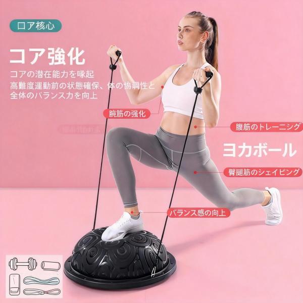 バランスボール半円型バランスディスクヨガボール半球エクササイズボールバランスボード体幹トレーリングダイエット運動耐荷重200kg直径約46cm フットポンプ付き 空気入れ セット アンチバースト 椅子 体幹トレーニング商品仕様素材：PVC直...