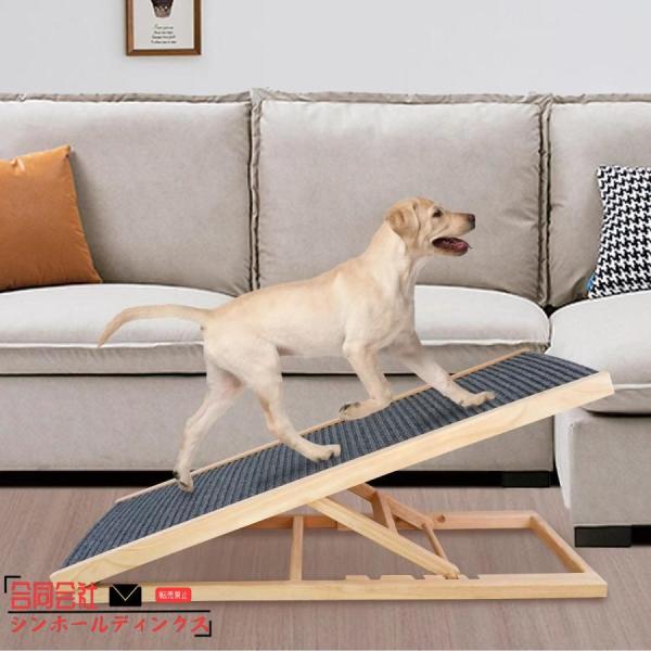 ドッグステップ 実木製 高さ調節可能 犬用階段 踏み台 介護用品 高齢犬 折りたたみ 収納 軽量 持ち運び便利 ペット用滑り止めスロープ MLサイズ