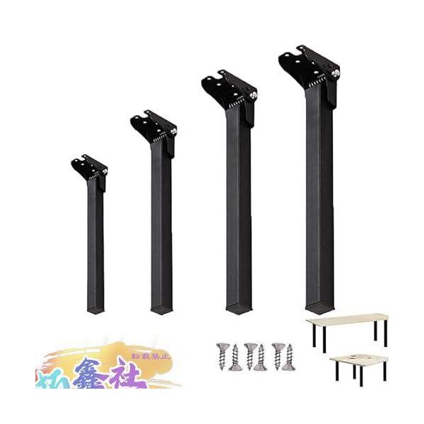 4本セット 折りたたみ脚 テーブル脚 折りたたみテーブル脚 家具脚 鉄製 90°調整 ネジ付き 折れ脚 交換用 座卓用 テーブの足 机の足 DIY テーブル脚 ベース メタ