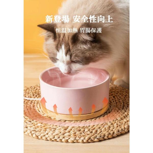 加熱ボウル 加熱機能 水飲み器 ペット給水器 給水器 猫保温器 猫 温水 水 温め 猫 水 ヒーター ウォーマー 保温 給水器用ウォーマー ペット 犬 イヌ 猫 高齢猫 ネコ 温水器 冬 2024年改良版 噛みつき防止設計