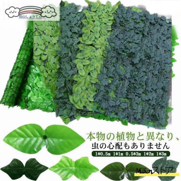 1*0.5m/1*1m/0.5*3m/1*2m/1*3m　※サイズ表の実寸法は商品によって1-2cm程度の誤差がある場合がございます。爆買