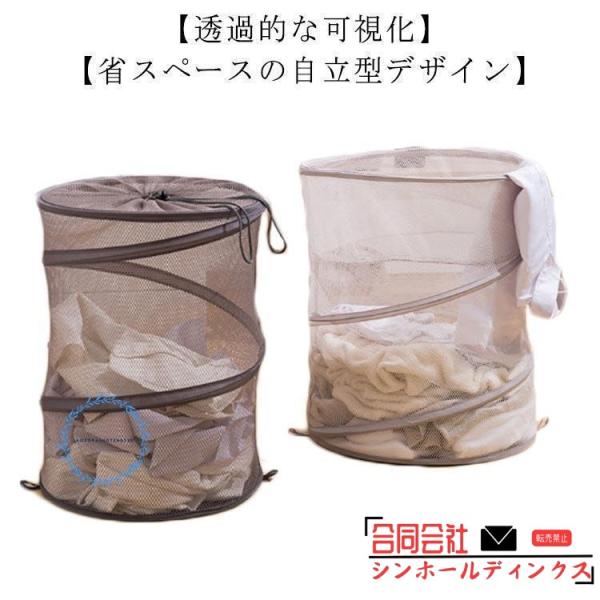 ぬいぐるみ 収納 折りたたみ バスケット メッシュ 透明 中が見える カゴ おもちゃ ケース おしゃれ スリム 衣類 小物入れ 雑貨入れ オフィス 家