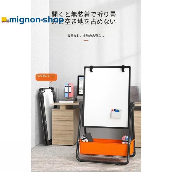 ホワイトボード 脚付き 両面 スタンド式 折りたたみ式 360度 マグネット ペン 角度 高さ調節 縦型 縦長 おしゃれ 小型 コンパクト