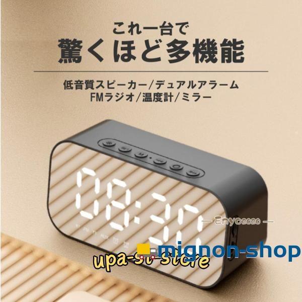 bluetooth スピーカー 時計 おすすめ おしゃれ ブルートゥーススピーカー ワイヤレス