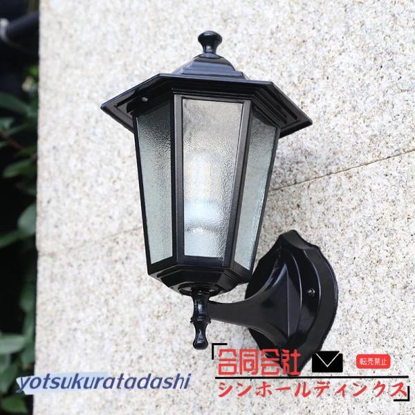 壁掛けライト レトロ 外灯 玄関灯 防水 庭園灯 アンティーク風 ポーチライト ブラケットライト 壁掛け 照明 ウォールライト ガーデン 照明器具 門灯 屋外新作