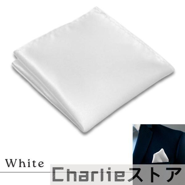 結婚式やパーティーなどでのスーツが華やかに！シンプルでオシャレでなハンカチです！光沢のあるサテン生地なので、オブジェの下に敷いてインテリアとしても！【カラー】ホワイト/ライトグレー/シャンパン/ブラウン/ダークレッド/オレンジ/イエロー/ラ...