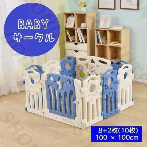 ベビーサークル 赤ちゃんフェンス 10枚セット 100 100cm 高さ60cm ドア付き 扉付き 遊び場 ゲート 柵 ペットサークル 乳幼児爆買
