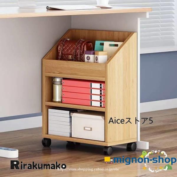 ランドセルラック スリム 収納ラック ランドセル置き 子供部屋 リビング学習 棚 ワゴン付 スライド式 キャスター付 木製 子供用 収納 家具 おもちゃ