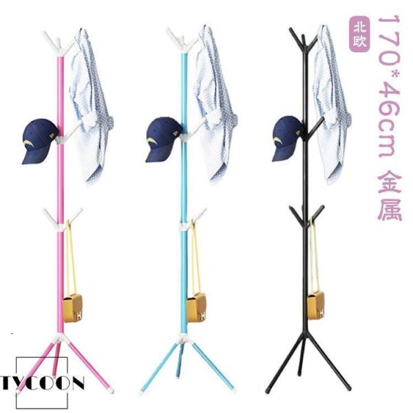 ハンガーラック スリム 北欧 ブラック すべらない ハンガー コート掛け コートハンガー スタンド おしゃれ 6 スリム リビング おしゃれ ポール爆買