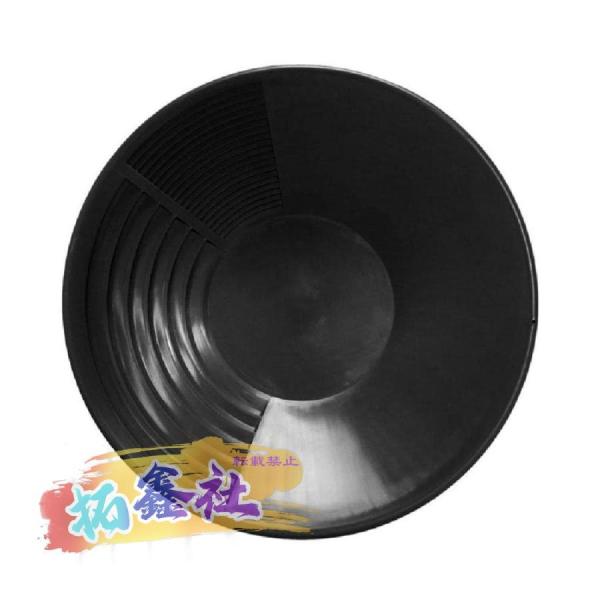 パンニング皿 砂金取り道具 ゴールドパン 盆地ナゲット プラスチック