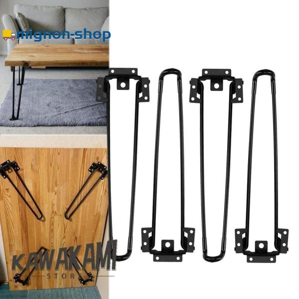 折りたたみ脚 4本 DIY 金具 テーブル 脚 アジャスター付きアイアンレッグ テーブル脚、高さ20 50 60 72cm 折り畳み式 脚 折りたたみ式ヘアピンアイアンレッグ ア