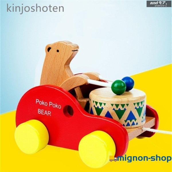 引き車 引っ張るおもちゃ 音の出るおもちゃ 木製 知育玩具 愛い　歩行練習 プレゼント お誕生日 お祝い
