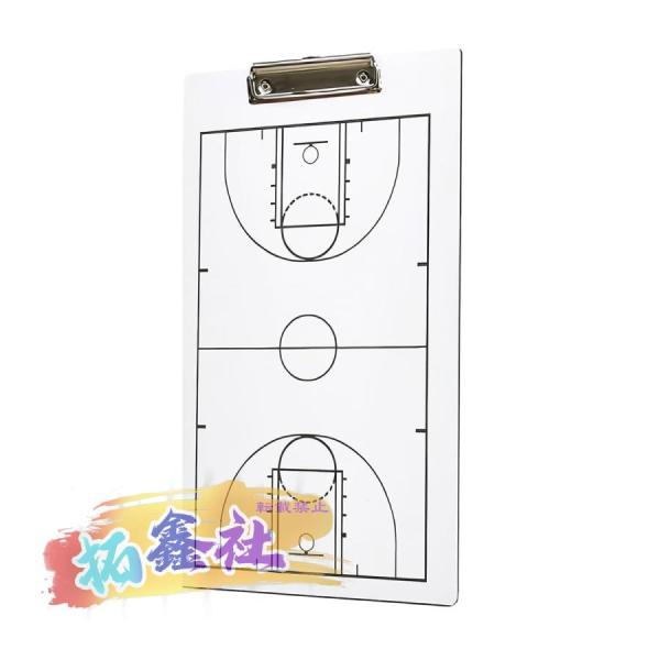 バスケットボール 作戦板 作戦ボード 作戦盤 ホワイトボード バスケットボール クリップ ボード ポータブル ングボード PVC消去可能 学校スポーツ
