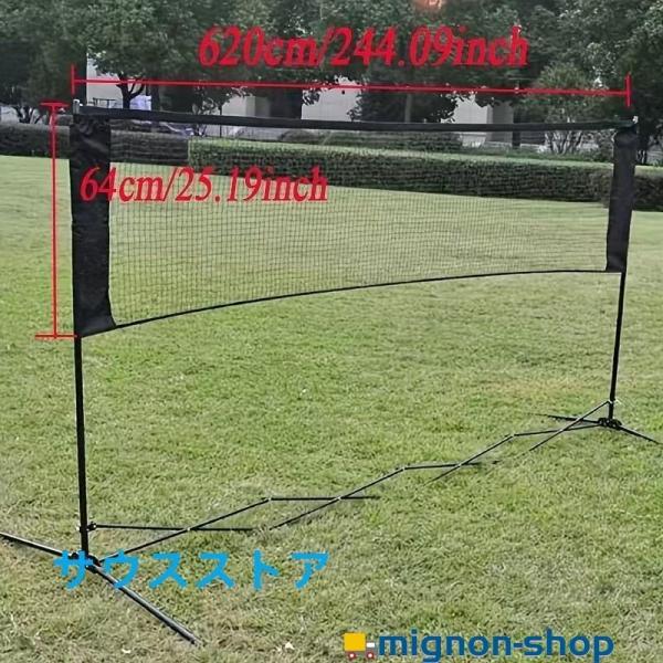 バドミントンネット 5m * 0.6m 標準 屋内 屋外 スポーツ バレーボール トレーニング テニス 標準