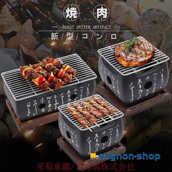 BBQコンロ 焼き鳥焼き器 家庭用焼肉 プレート 小型 バーベキューコンロ キャンプ 卓上型網焼き 串焼き プレート焼き 家庭用 アウトドア コンロ ホットプレート