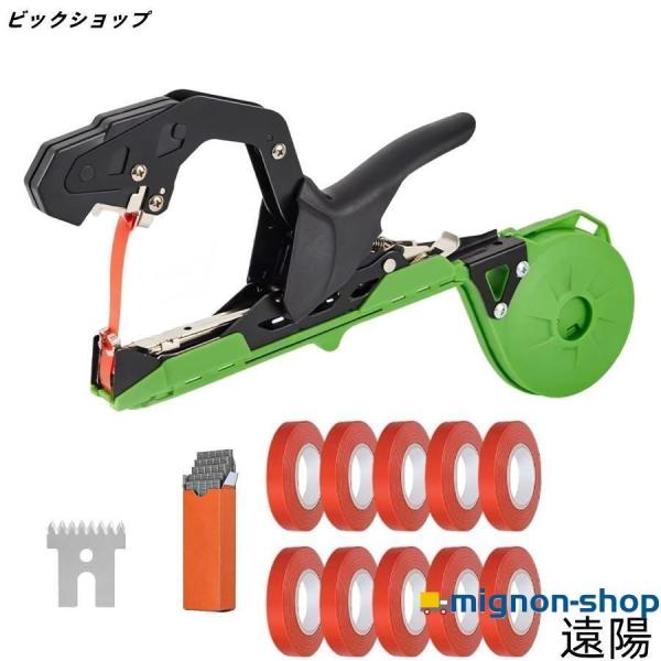 園芸用誘引結束機 テープツール 植物枝2025年新モデル園芸用 誘引 結束機 手結束ツール 家庭用 植物テープ結束機 果樹 ホッチキス トマト キュウリ 野菜グレ