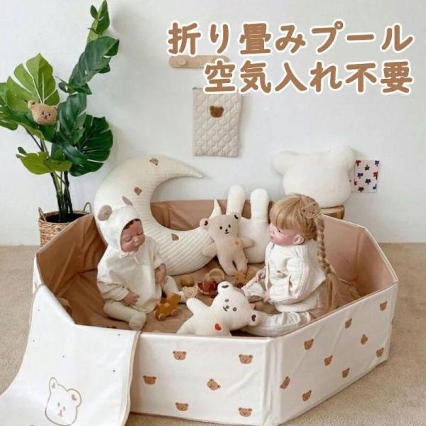 2022新品プール 空気入れ不要 ビニールプール 折りたたみ 子供プール ペット用プール 庭 ペットバスプール 80*30cm 120*30cm爆買