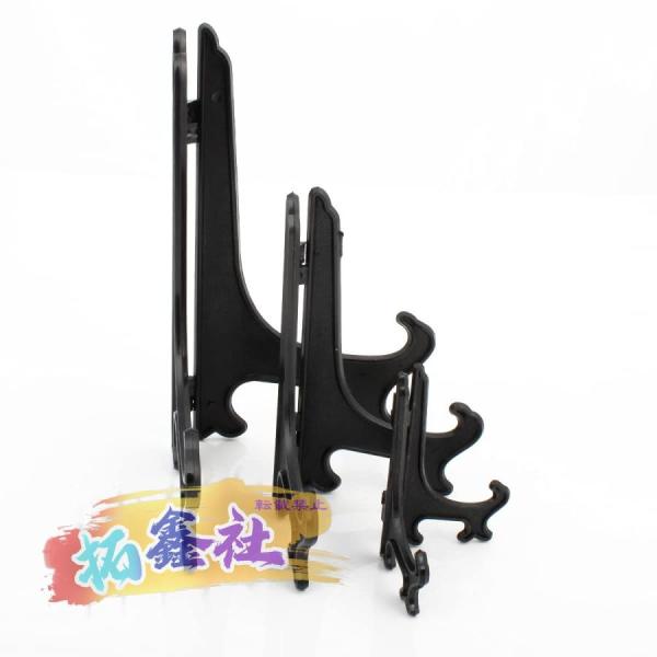 プレートスタンド 皿立て 小皿スタンド 賞状 額縁 写真たて 額立て プラスチック 収納 卓上 透明 アートボード 壁掛け時計 小物や携帯などの展示