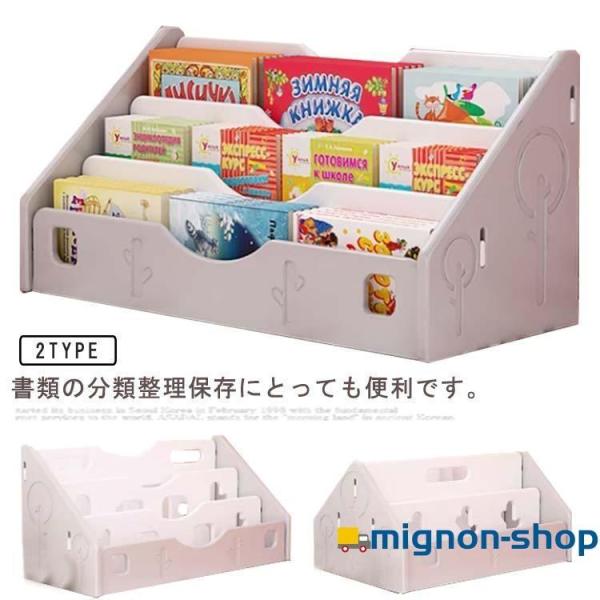 ロータイプ 絵本 ラック おもちゃ収納 コンパクト 絵本棚 子供用本棚 おもちゃ箱 コンパクトサイズ 絵本収納 低い 組立簡単 おしゃれ リビングラ
