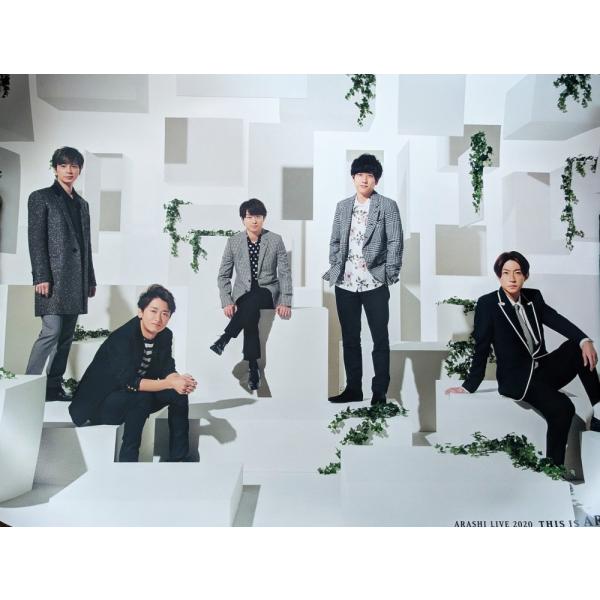 「商品情報」This is 嵐 2020 ライブ グッズ 【  集合 ポスター 】 ★当店では、「This is 嵐 2020」 その他グッズ 好評販売中です![検索] ARASHI LIVE TOUR 2026 We are ARASHI