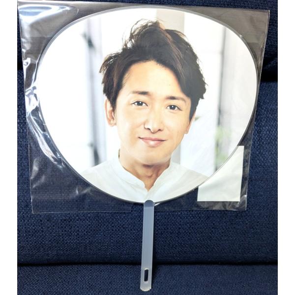 「商品情報」This is 嵐 2020 グッズ【ミニうちわ大野智】★当店では、「This is 嵐 2020」 その他グッズ 好評販売中です![検索] ARASHI LIVE TOUR 2026 We are ARASHI