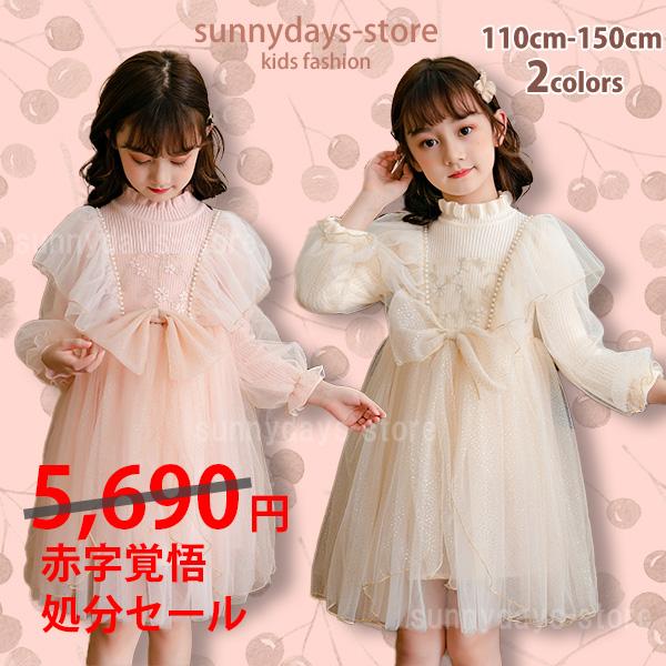 商品番号: grds0016カラー: 1.PINK  2.OFF WHITE素材 本体 : コットン20%、ポリエステル80%チュール : ポリエステル100%裏地 : コットンなどサイズ110cm：胸囲58cm / ウェスト56cm / ...