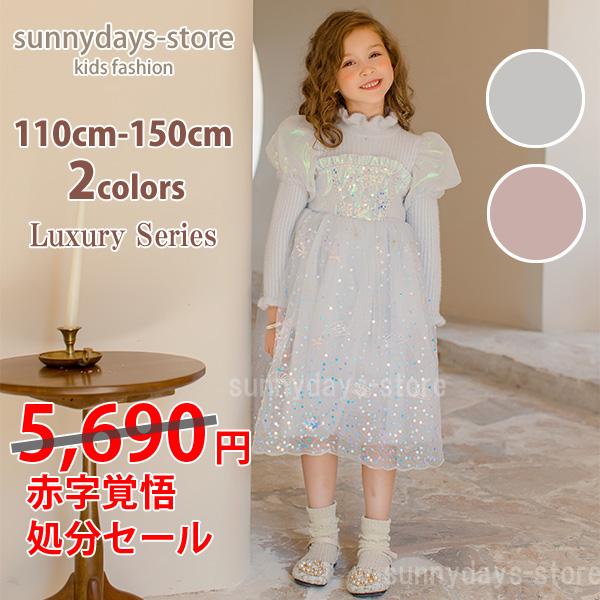 商品番号: grds0021カラー: 1.PINK  2.BLUE素材 本体 : コットン、ポリエステル、ミンクカシミアチュール : ポリエステル100%裏地 : コットンなどサイズ110cm：胸囲56cm / ウェスト54cm / 着丈6...