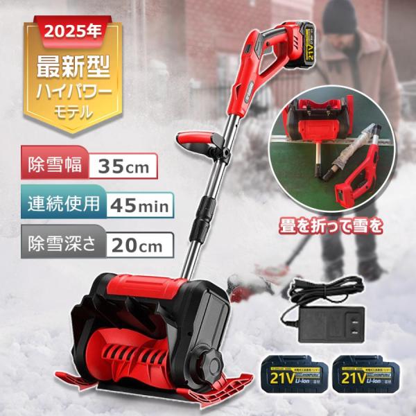 【仕様】電池数量: 1個/2個(オプション)材質: ABS電圧: 110-240V、50/60Hz速度: 3000rpm掃引幅: 30cm掃引深さ：15cm最大リフト：約80cmバッテリー容量: 3.0Ahバッテリー寿命: 約30分商品重量...