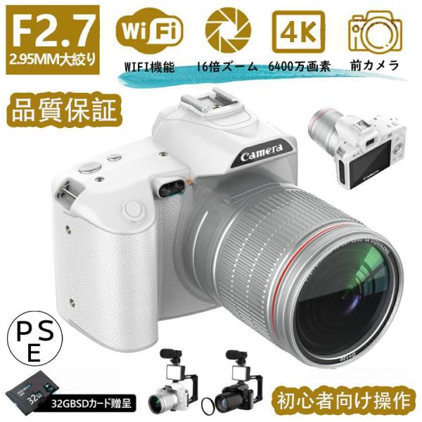 商品情報色: 黒、白。WIFIマスター：S6400前後イメージセンサー：CMOS 1/1.68最大ピクセル/解像度：6400W/4 Kレンズ角度：120°（望遠レンズ）LEDディスプレイ：3.0インチIPS（480 x 852）オプション組...